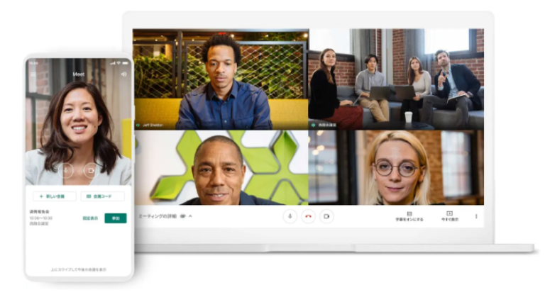 Web会議は無料の『GoogleMeet（グーグルミート）』がお勧め！初心者向けに使い方を解説！ | ranoBlog