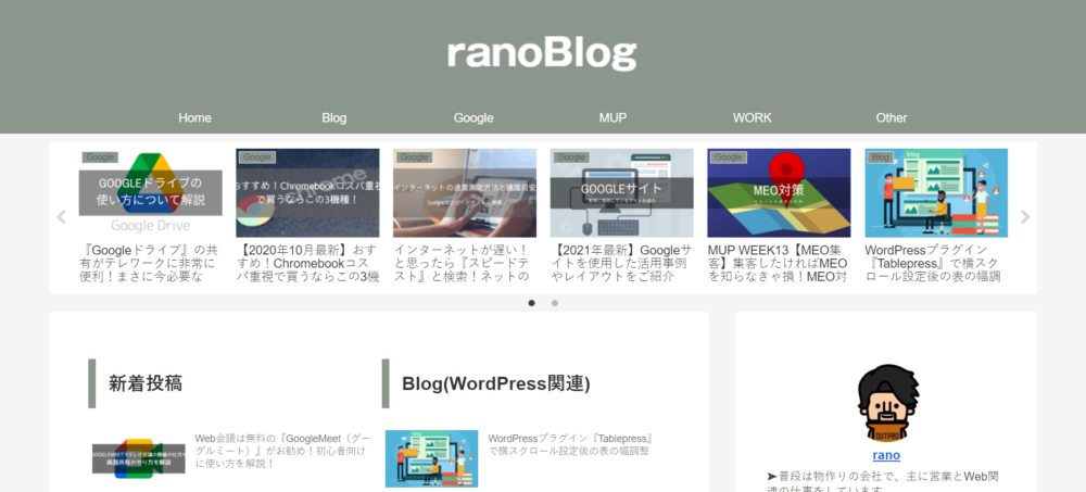 【WordPress】Cocoonのコンテンツ幅とヘッター幅を調整する方法を分かりやすく解説 | ranoBlog