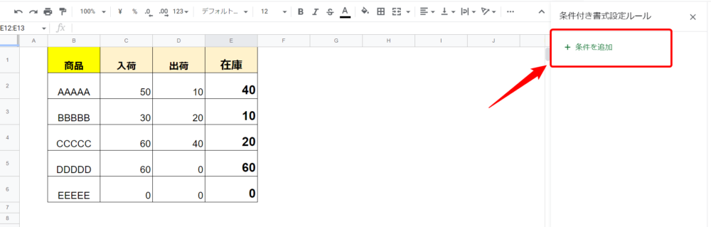 【中小企業必見！】在庫管理はGoogleフォームとスプレットシートで無料で簡単にシステム構築！ | ranoBlog