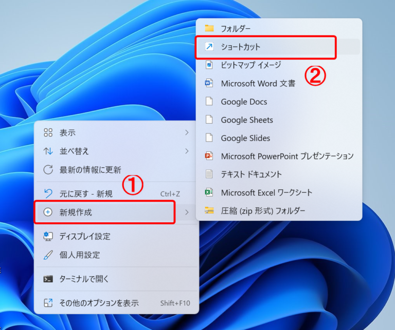 【中小企業必見！】在庫管理はGoogleフォームとスプレットシートで無料で簡単にシステム構築！ | ranoBlog