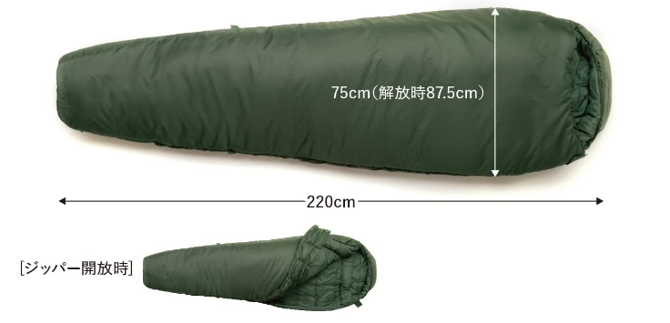 【コスパ最高】Snugpak（スナグパック）はあり？なし？おすすめシュラフ『ソフティーエリート4』を紹介 | ranoBlog