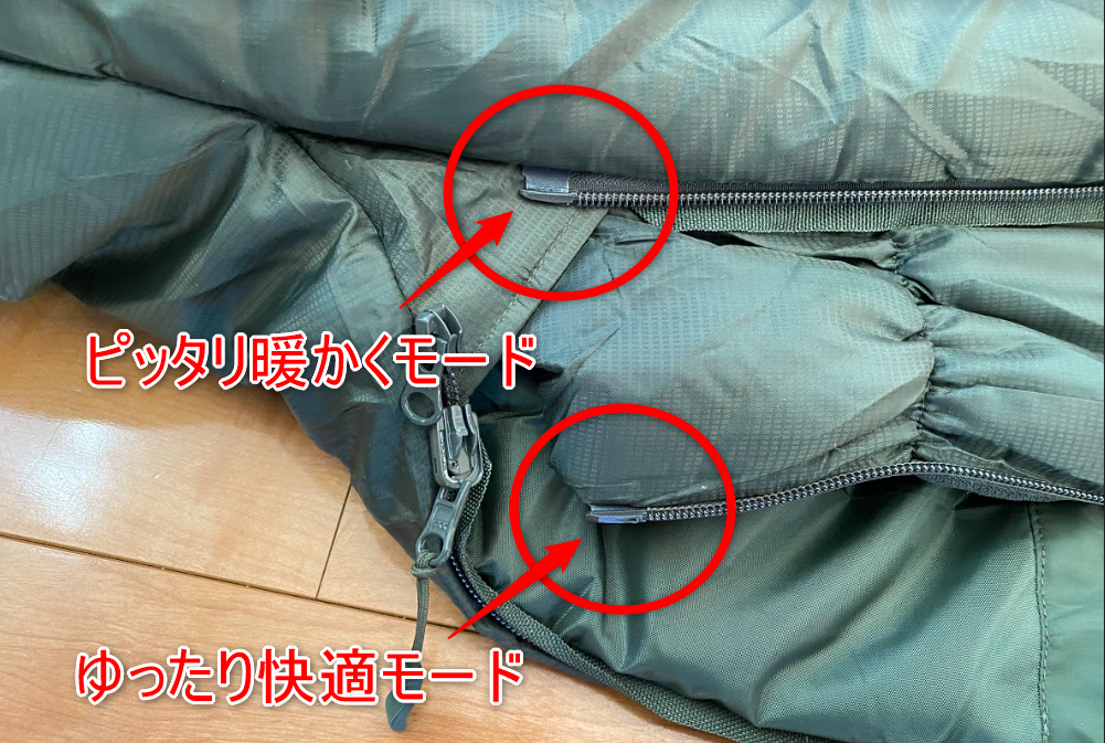 【コスパ最高】Snugpak（スナグパック）はあり？なし？おすすめシュラフ『ソフティーエリート4』を紹介 | ranoBlog