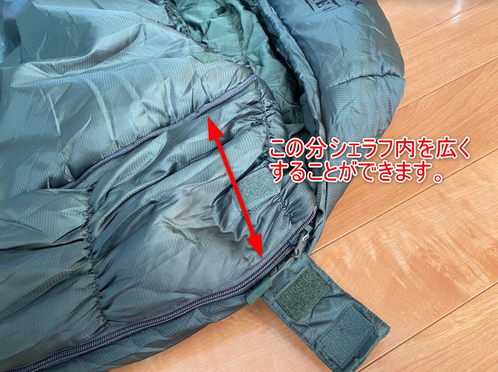 【コスパ最高】Snugpak（スナグパック）はあり？なし？おすすめシュラフ『ソフティーエリート4』を紹介 | ranoBlog