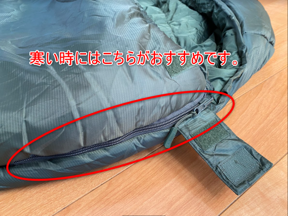 【コスパ最高】Snugpak（スナグパック）はあり？なし？おすすめシュラフ『ソフティーエリート4』を紹介 | ranoBlog
