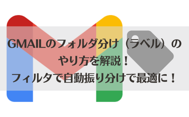 【初心者必見】Gmail作成から始めるGoogleアカウントの作り方と複数管理の完全ガイド | ranoBlog