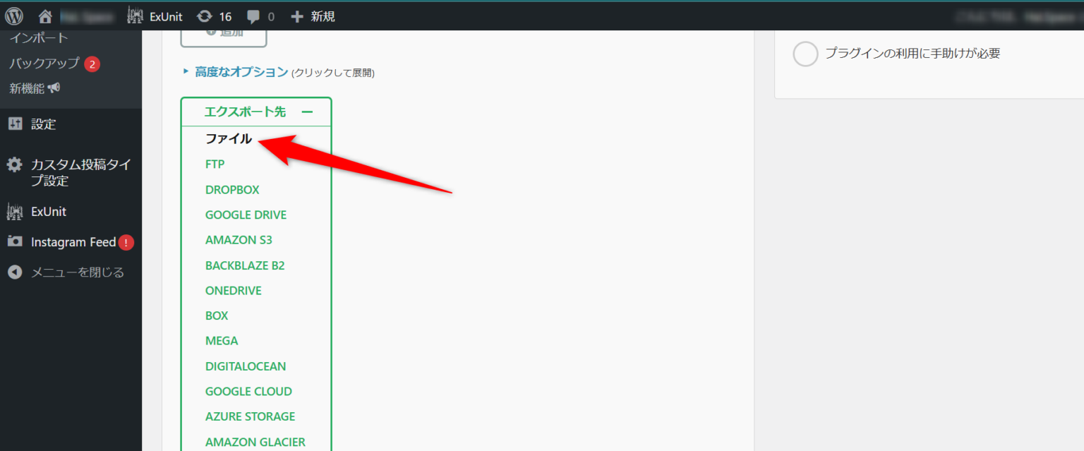 【初心者でも簡単】Localから本番環境へWordPressサイトを移行する方法~All-in-One WP Migrationで簡単に~ | ranoBlog